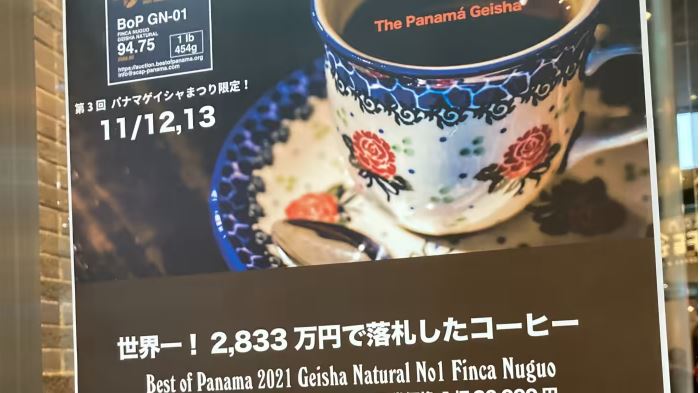 Mutombo Coffee: China’s coffee lovers perk up bean prices. $300 a cup?